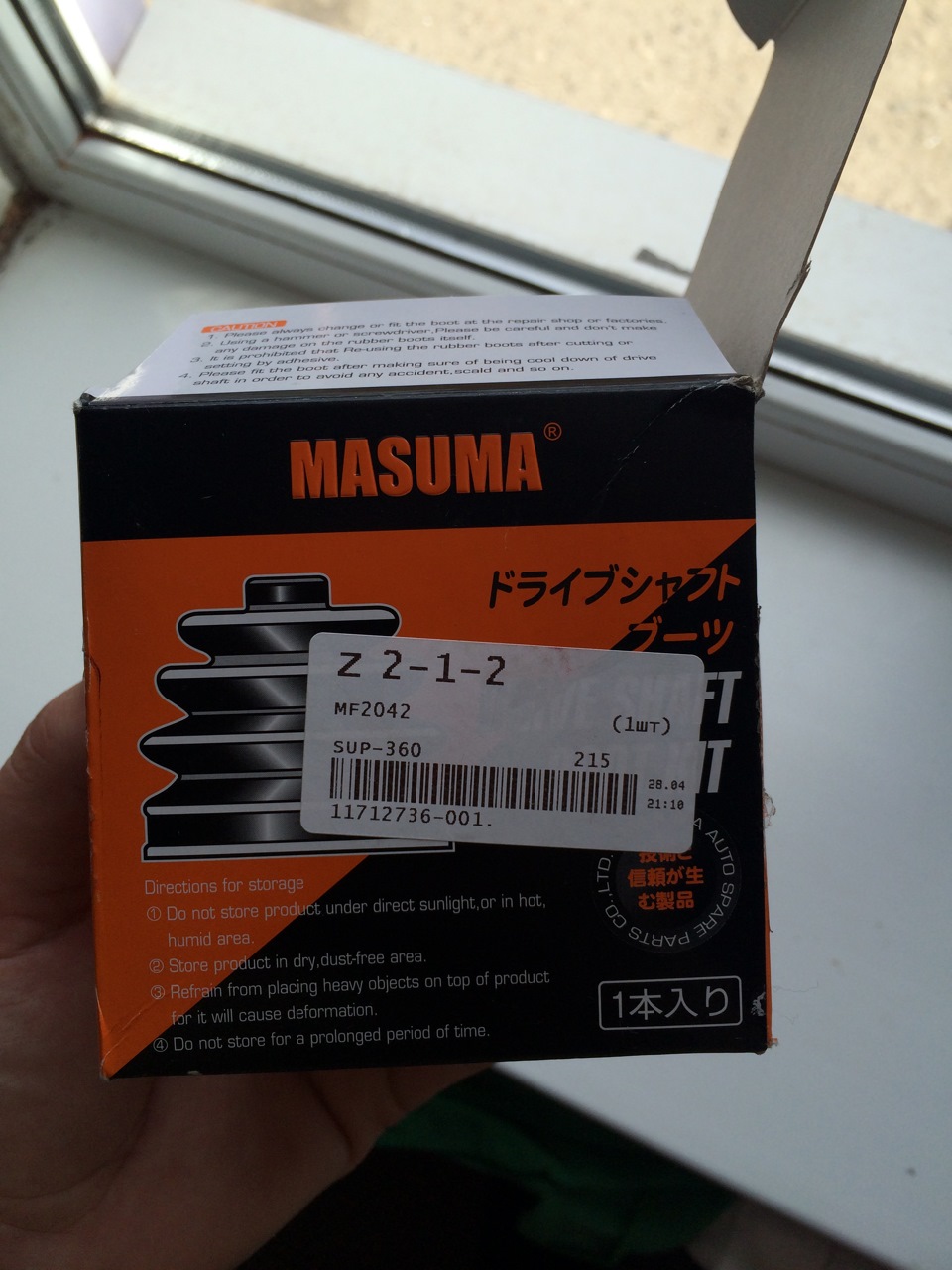 MF2042 Пыльник ШРУСа Masuma (резина) MASUMA | Запчасти на DRIVE2