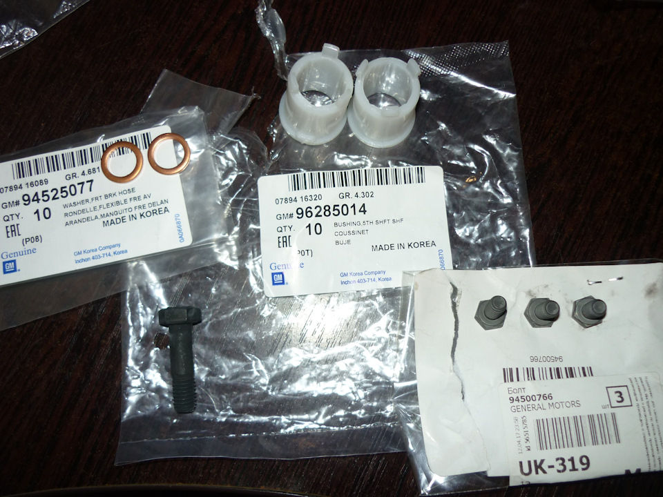 94525077 ШАЙБА, ДИАМ.8ММ GM | Запчасти на DRIVE2