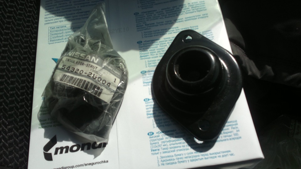 Покупка опор — Nissan Cube I, 1,3 л, 2001 года | запчасти | DRIVE2