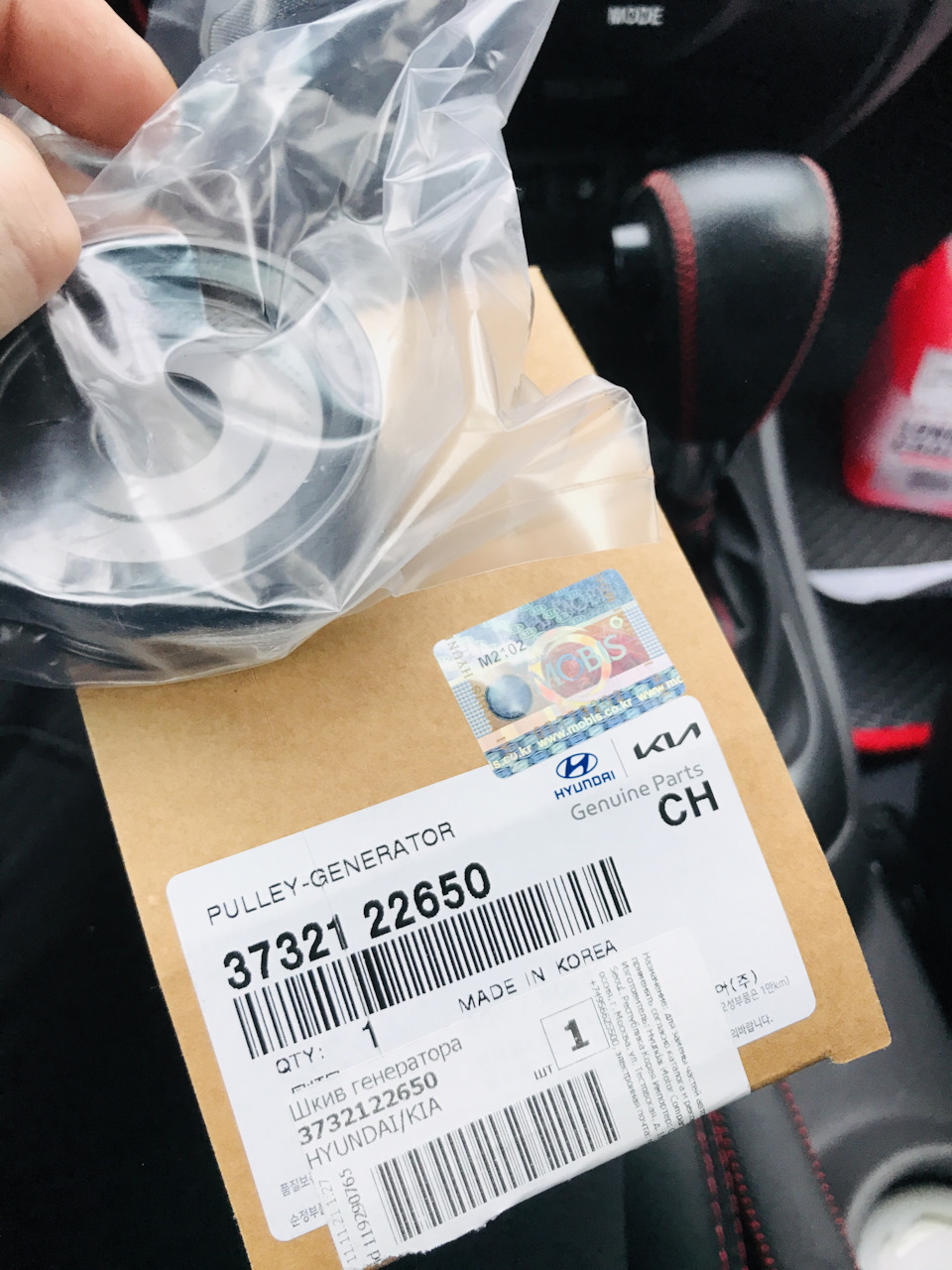 3732122650 Шкив генератора KIA HYUNDAI | Запчасти на DRIVE2