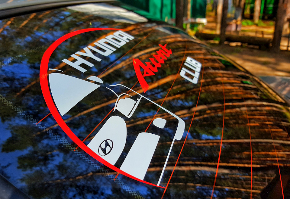 Наклейка Hyundai Club — Hyundai Accent (2G), 1,5 л, 2010 года ...