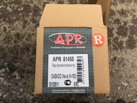 E3120011 Фара п/туман Nexia с 08г N-150 (тюнинг) прав черная (Valeo ...