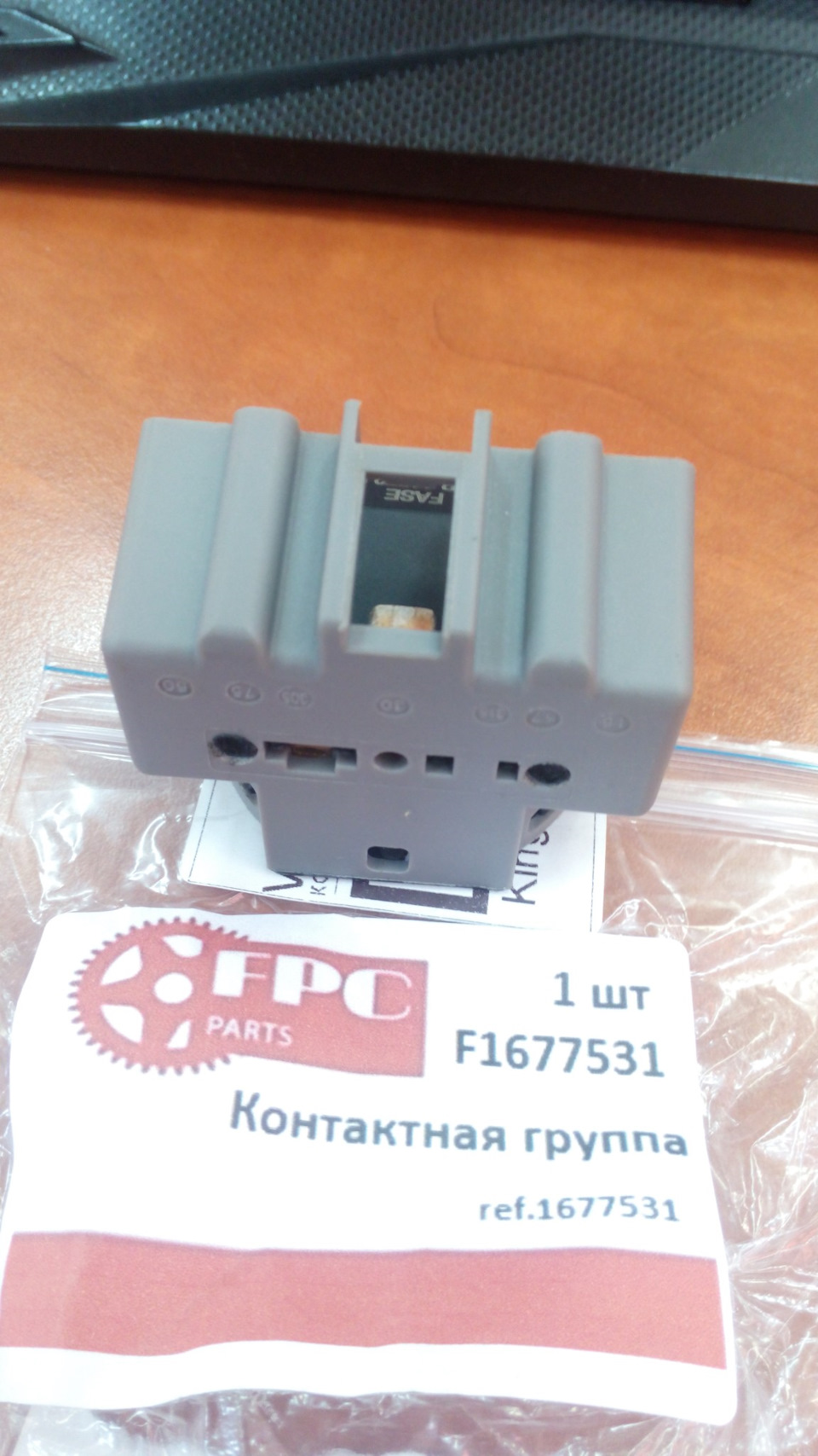 1677531 Группа контактная замка зажигания / 98~ Ford | Запчасти на DRIVE2