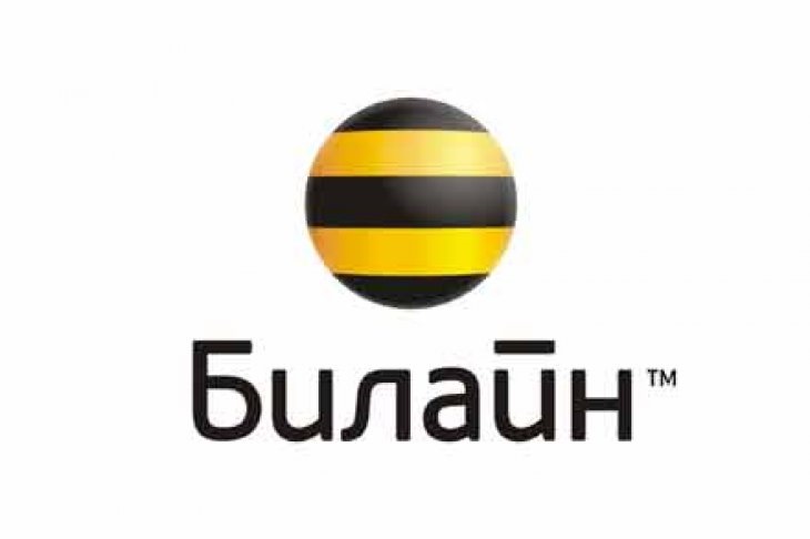 Не по теме. (У кого есть связи в Билайн.) — Сообщество «DRIVE2 ...