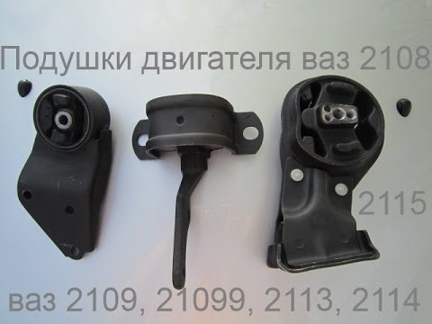 замена подушки коробки на ваз 2115 часть 3 — Lada 2115, 1,6 л, 2011 ...