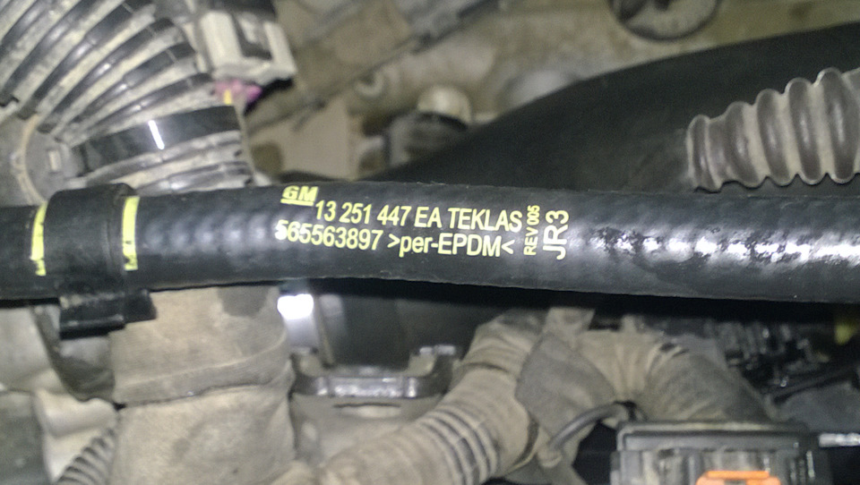 565563897 Патрубок радиатора GM | Запчасти на DRIVE2