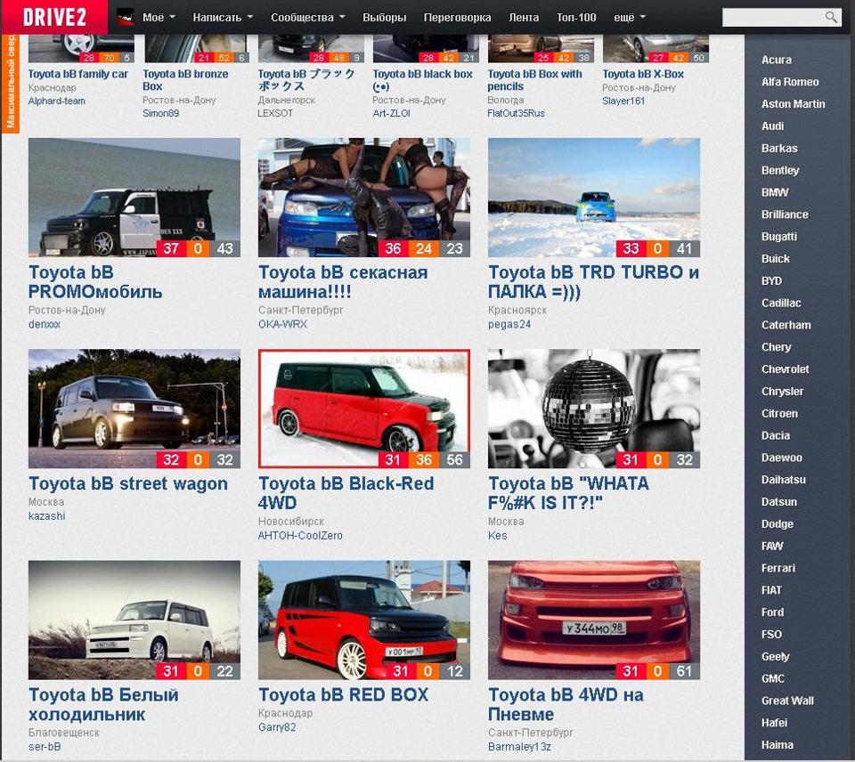 Ура! Добрался до драйва "31" — Toyota bB (1G), 1,5 л, 2002 года | рейтинг и продвижение | DRIVE2