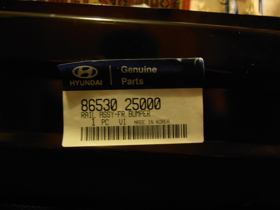 8653025000 Балка бампера переднего (металл) 4dr KIA HYUNDAI | Запчасти ...