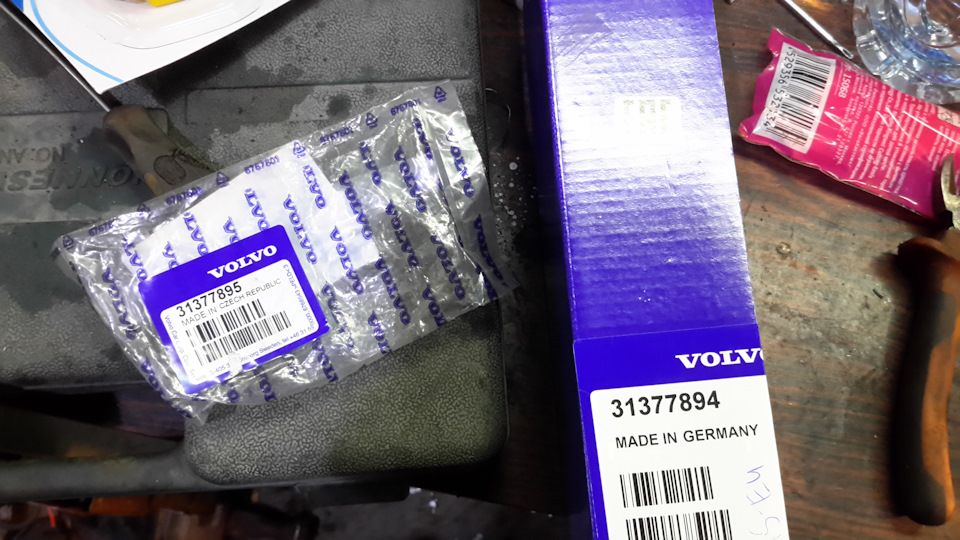 31377895 Крепление локера OPEL MERCEDES BENZ Volvo | Запчасти на DRIVE2