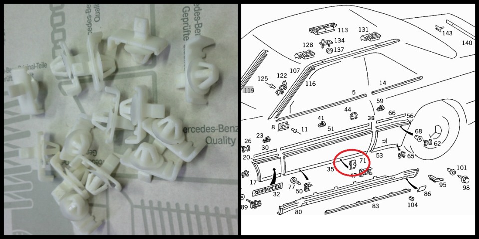 Каталог запчястей w124 в картинках 1 — Mercedes-Benz E-Class Coupe ...