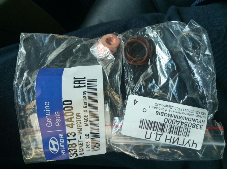 338134A000 Уплотнительное кольцо топливной форсунки KIA HYUNDAI ...