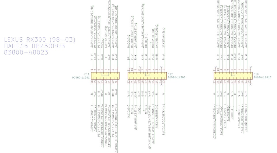 9098011915 Соединитель TOYOTA LEXUS | Запчасти на DRIVE2