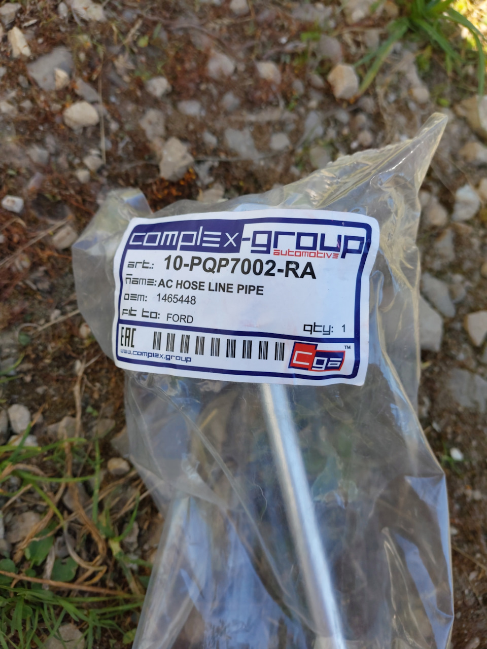 1465448 Трубка кондиционера Focus II 1.8-2.0 Ford | Запчасти на DRIVE2