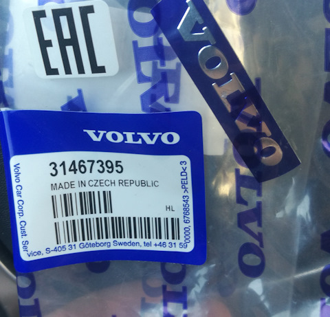 31467395 Эмблема на руль Volvo | Запчасти на DRIVE2