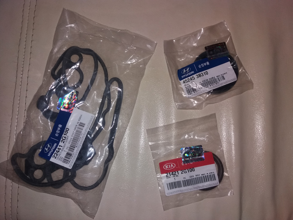 214212G100 Уплотнительное кольцо кпп KIA HYUNDAI | Запчасти на DRIVE2