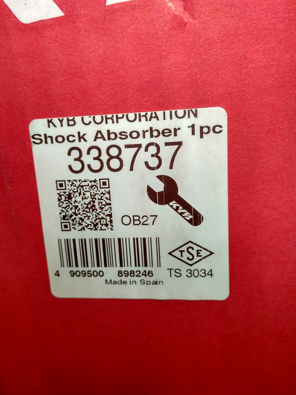 338737 Амортизатор передний (левый/правый). Серия Excel-G KYB ...