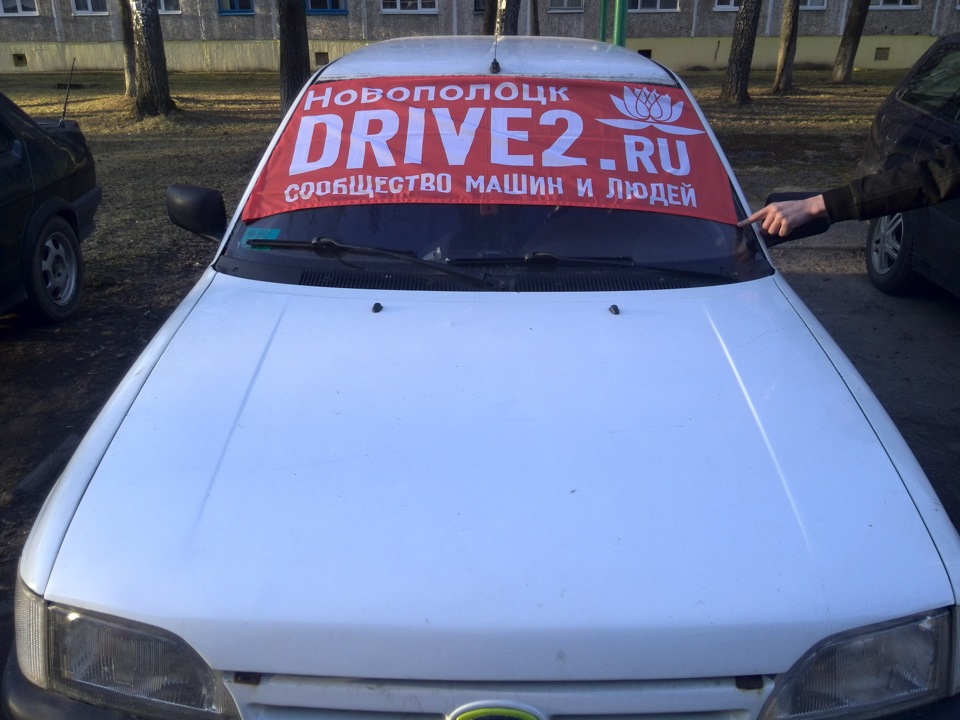 Флаг Drive2.ru Новополоцк — DRIVE2