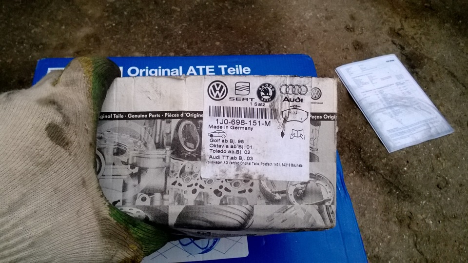 Передние тормоза — Skoda Octavia A4 Mk1, 1,8 л, 2008 года | плановое ТО ...