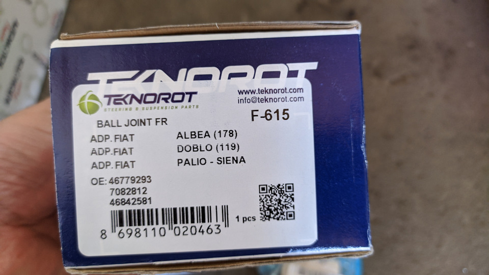 46842581 Несущий / направляющий шарнир FIAT ALFA LANCIA | Запчасти на ...