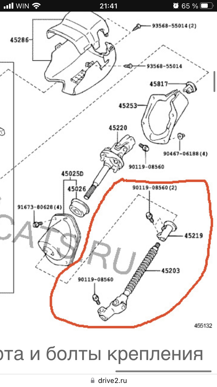 Туго крутится руль — Toyota FJ Cruiser, 4 л, 2006 года | поломка | DRIVE2