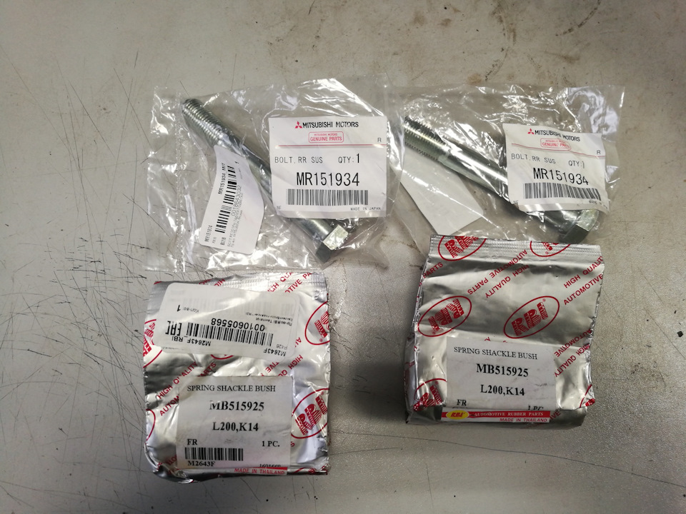 MB515925 Сайлентблок Mitsubishi | Запчасти на DRIVE2