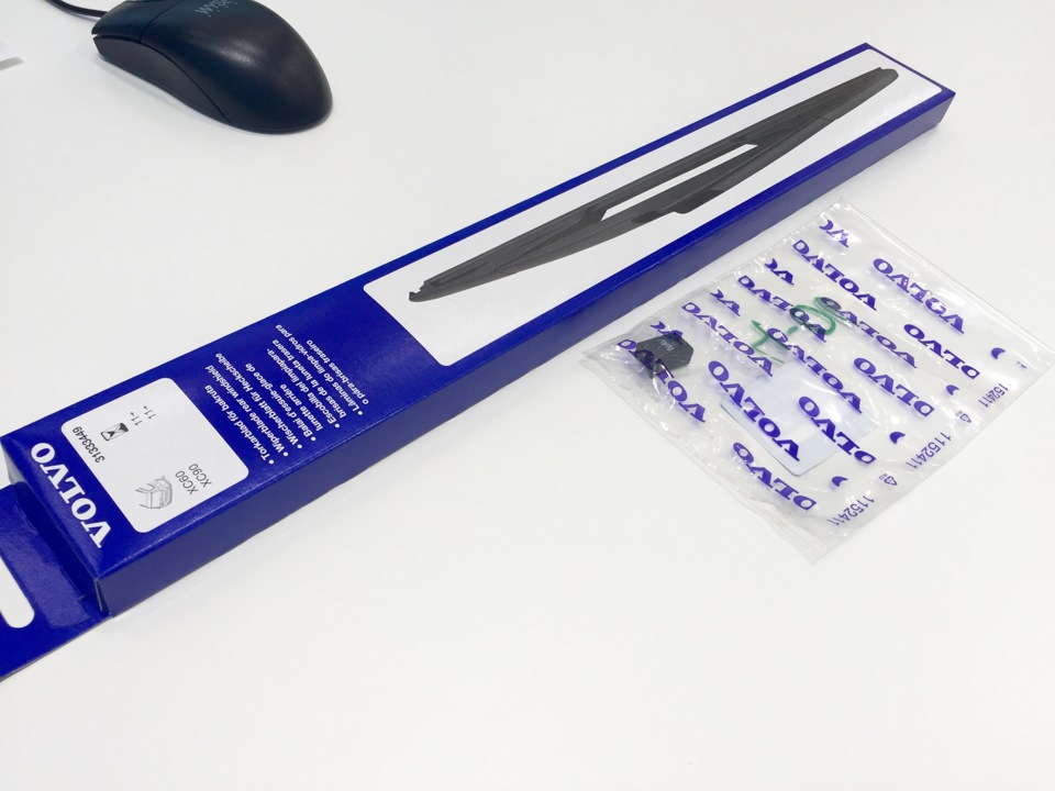 31333449 Поводок стеклоочистителя заднего 390 мм/16 Volvo | Запчасти на ...