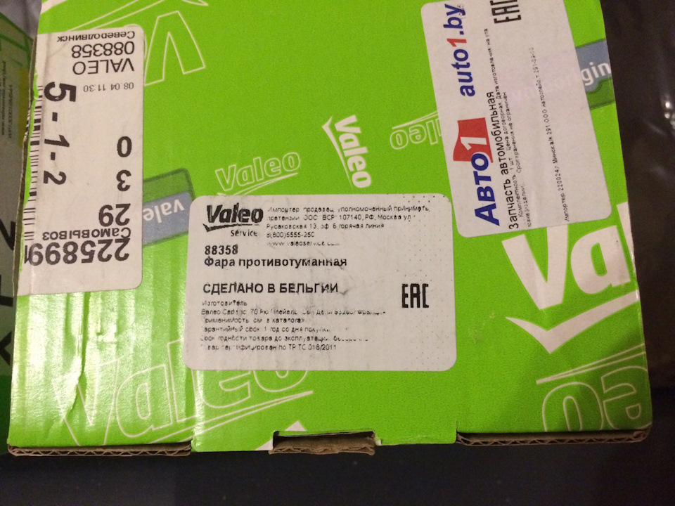 Противотуманные фары Valeo — Opel Astra H GTC, 1,8 л, 2008 года | электроника | DRIVE2
