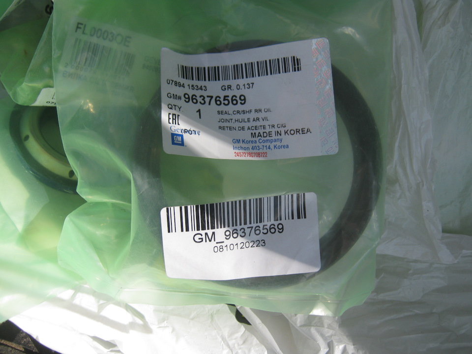 96376569 Сальник коленвала задний (80x98x10) / Chevrolet, OPEL 1.0-1.6 ...