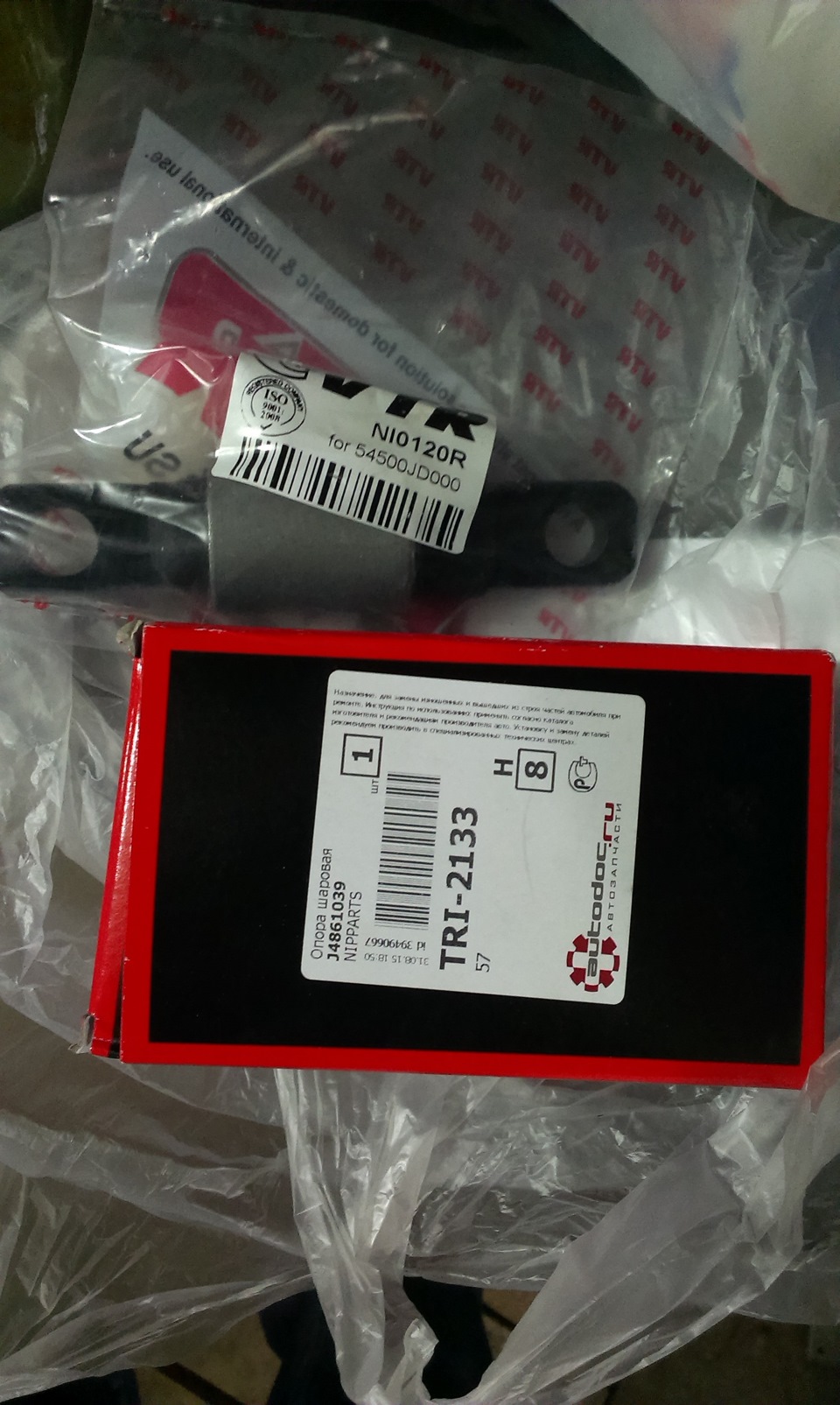 54500JD000 Шаровая опора NISSAN INFINITI | Запчасти на DRIVE2