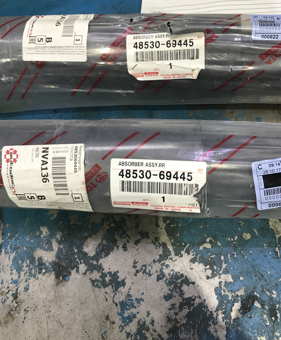 4853069445 АМОРТИЗАТОР ЗАДН. TOYOTA LEXUS | Запчасти на DRIVE2