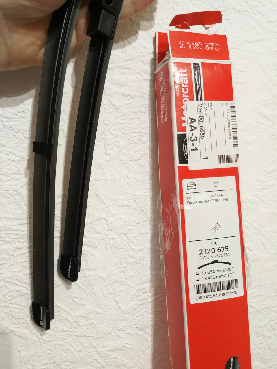 Новые щетки Motorcraft — Ford Focus Hatchback II, 1,6 л, 2007 года ...