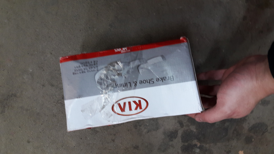 Колодки ручника — KIA Sorento (2G), 2,4 л, 2013 года | своими руками ...