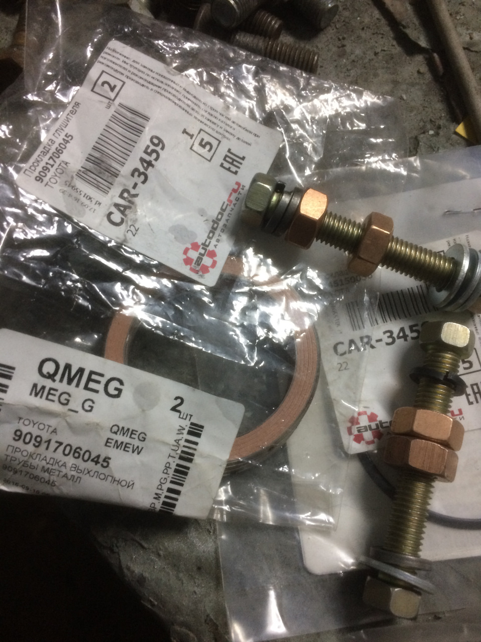 9091706045 Прокладка, труба выхлопного газа TOYOTA LEXUS | Запчасти на ...