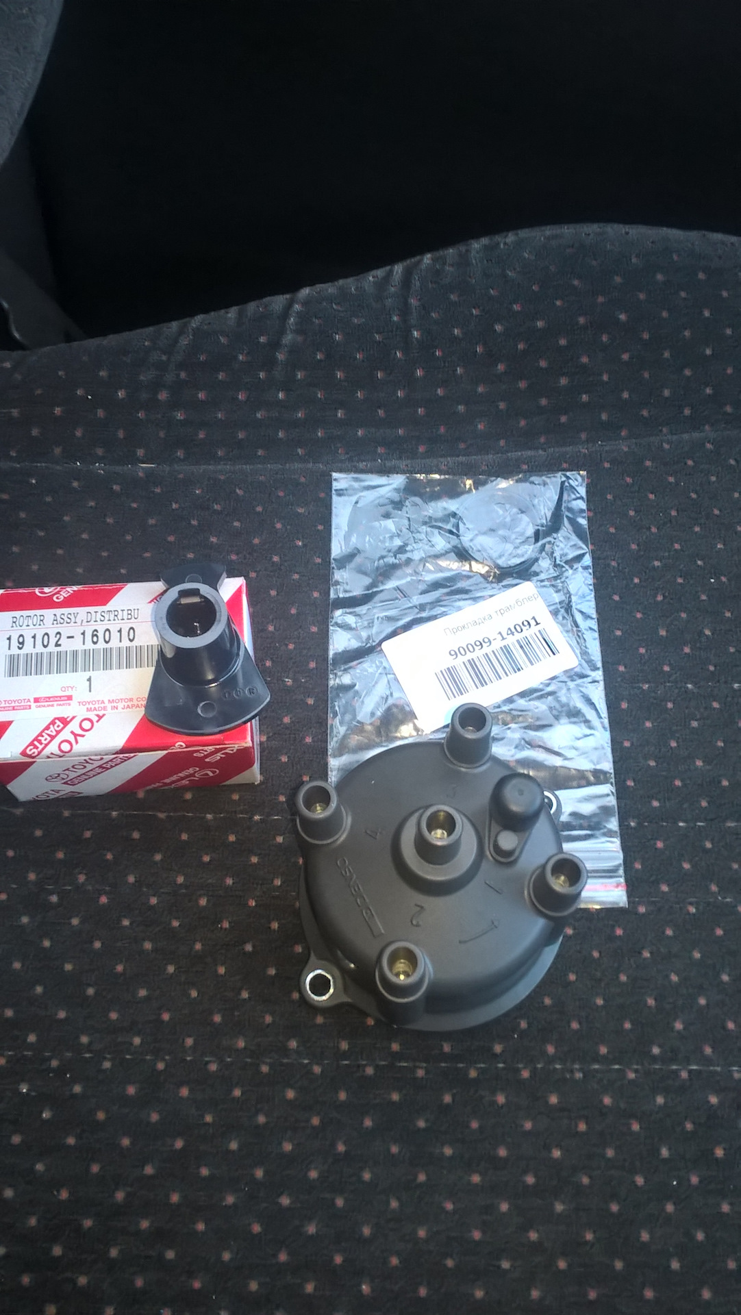 Купил шабашки для трамблера — Toyota Corona EXiV (1G), 1,8 л, 1991 года ...