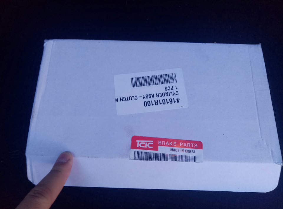 416101R100 Главный цилиндр сцепления KIA HYUNDAI | Запчасти на DRIVE2