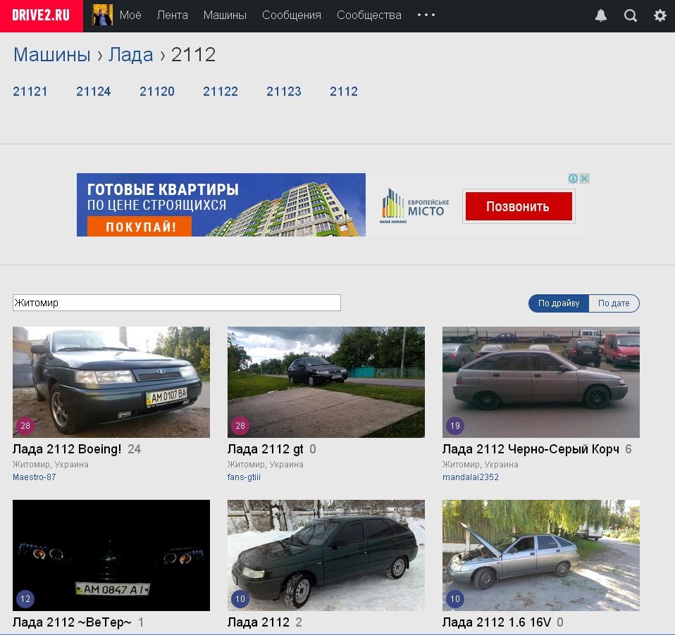 #24. Первый в ТОПе по городу! — Lada 21124, 1,6 л, 2007 года | просто так | DRIVE2