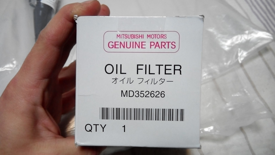 27. Масляный фильтр MD352626 — настоящий или подделка? — Mitsubishi ...
