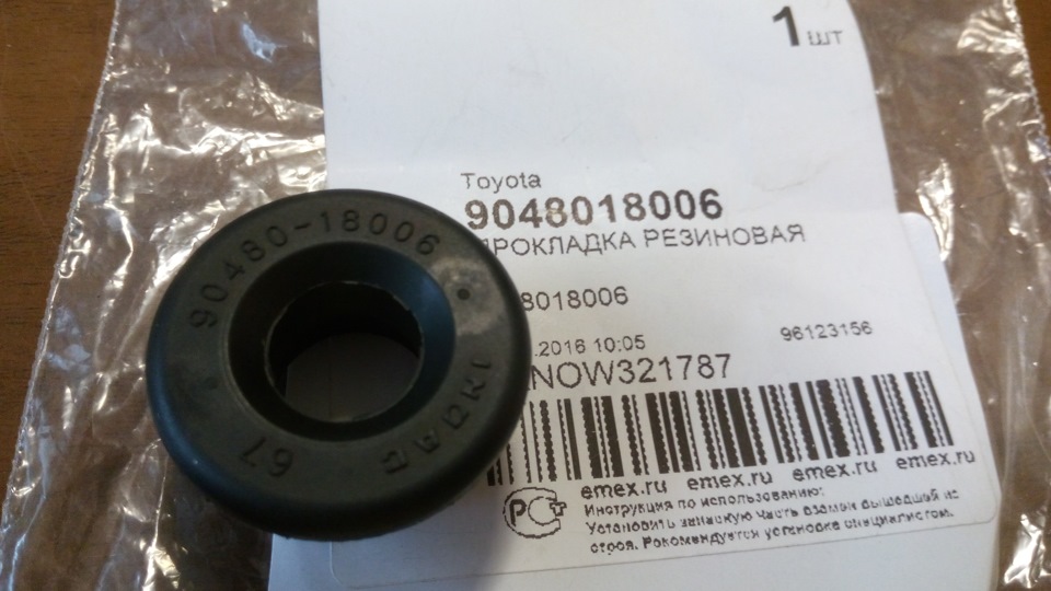 Что может сломаться в старой машине с маленьким пробегом? — Toyota ...