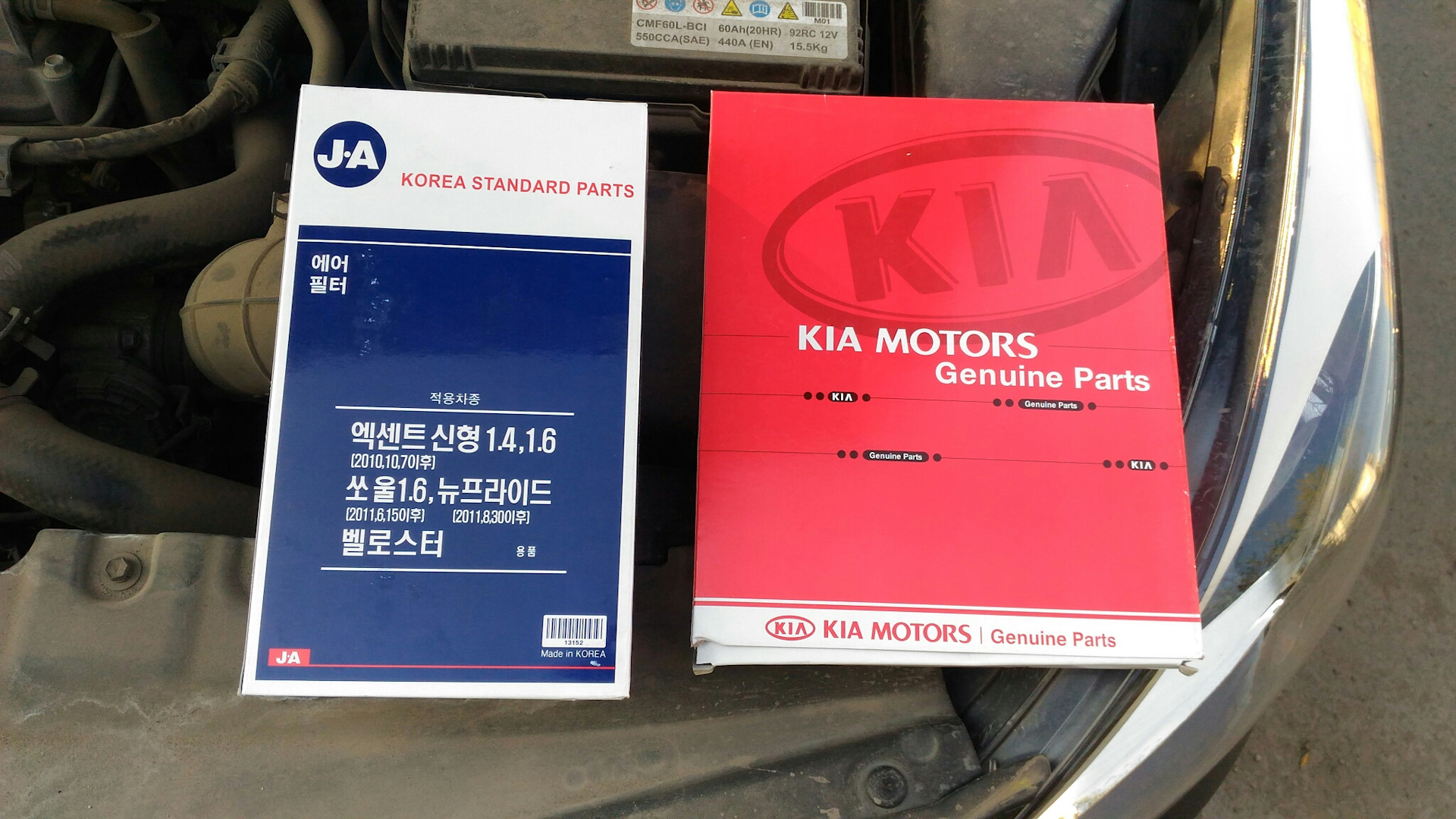 Расходники — Hyundai Solaris (1G), 1,6 л, 2014 года | расходники | DRIVE2