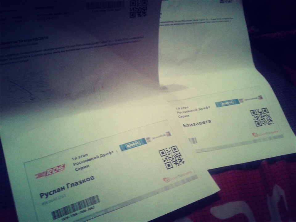 1-ый этап rds в Мячково — DRIVE2