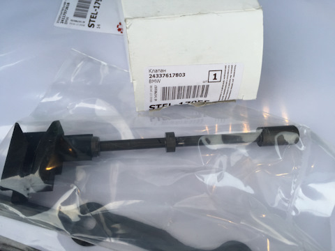 24337617803 Клапан селектора переключения передач BMW | Запчасти на DRIVE2