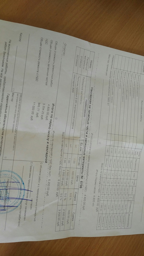 30735955 Кольцо АБС Volvo | Запчасти на DRIVE2