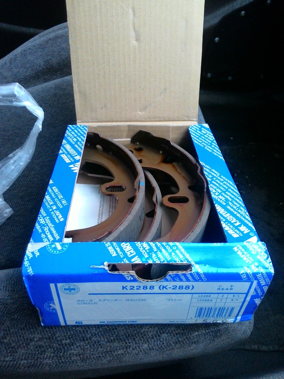 А мы всё чиним — Toyota Corolla (100), 1,5 л, 1994 года | запчасти | DRIVE2