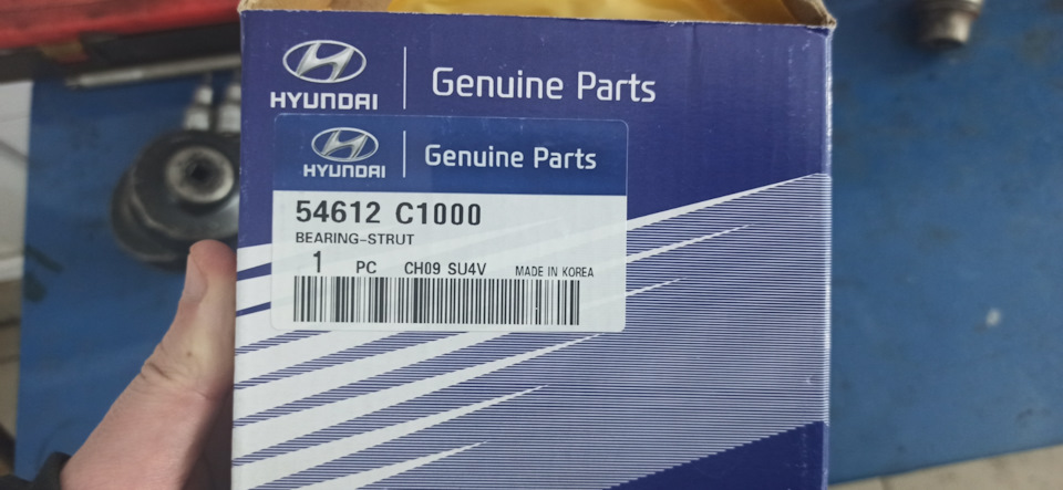 54612C1000 Подшипник с цилиндрическими роликами KIA HYUNDAI | Запчасти ...