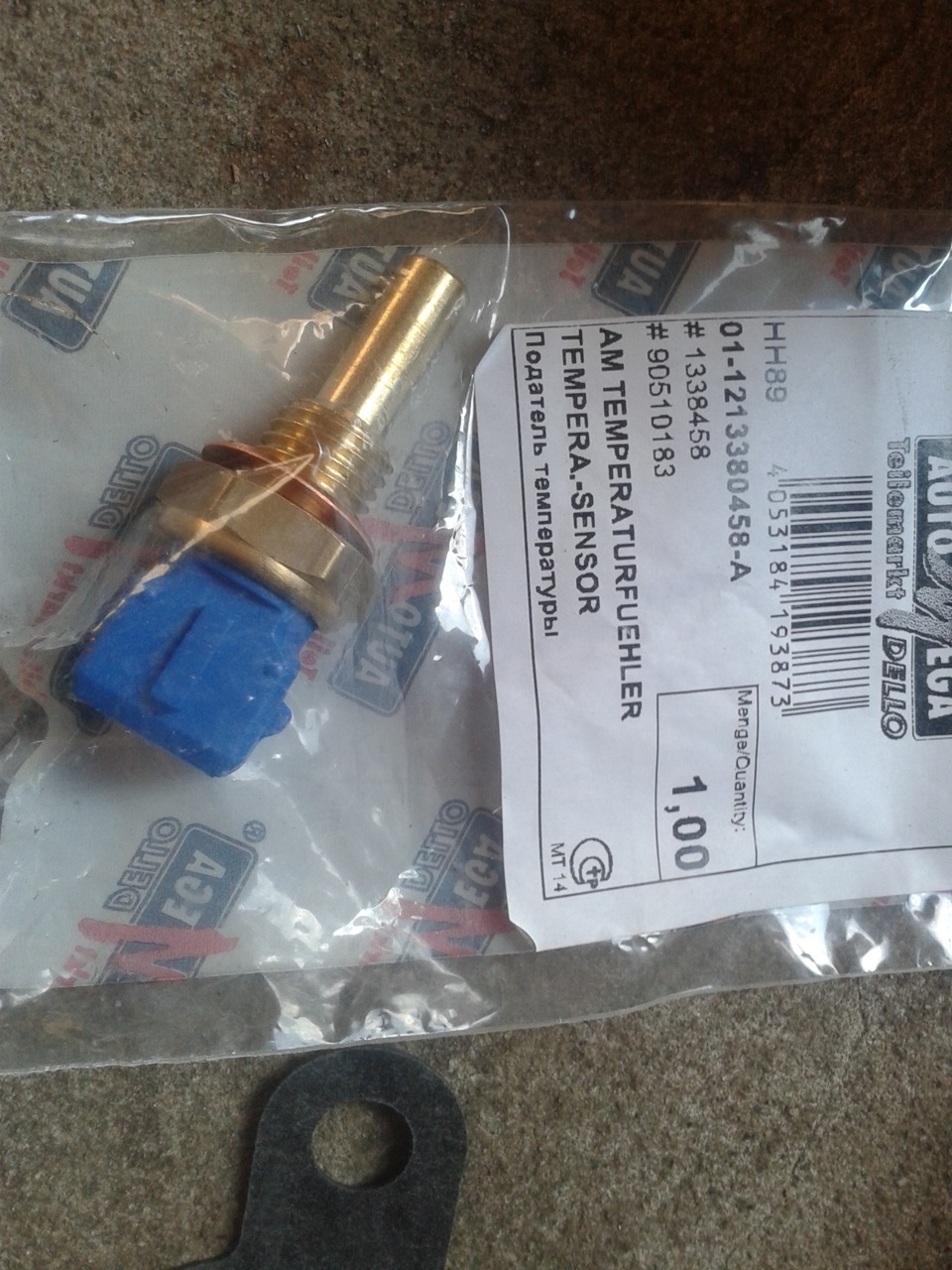 ДАТЧИКИ НА ДВИГАТЕЛЬ. — Daewoo Lanos, 2 л, 2008 года | запчасти | DRIVE2