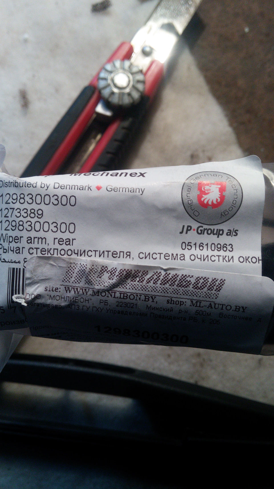 1273389 Поводок стеклоочистителя задней двери / Astra G Opel | Запчасти ...