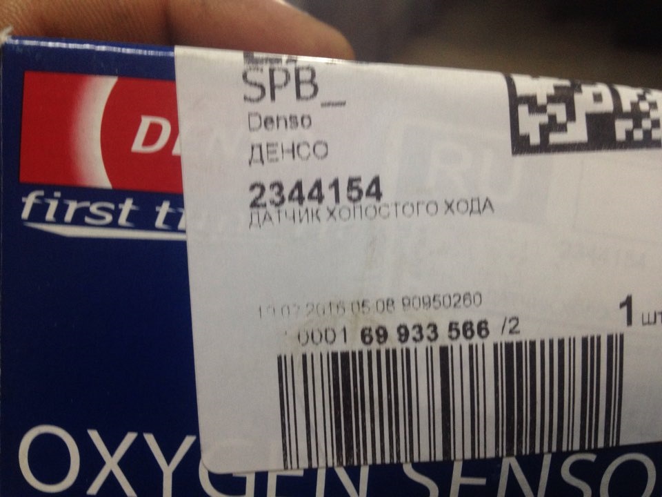 2344154 ЛЯМБДА-ЗОНД DENSO | Запчасти на DRIVE2