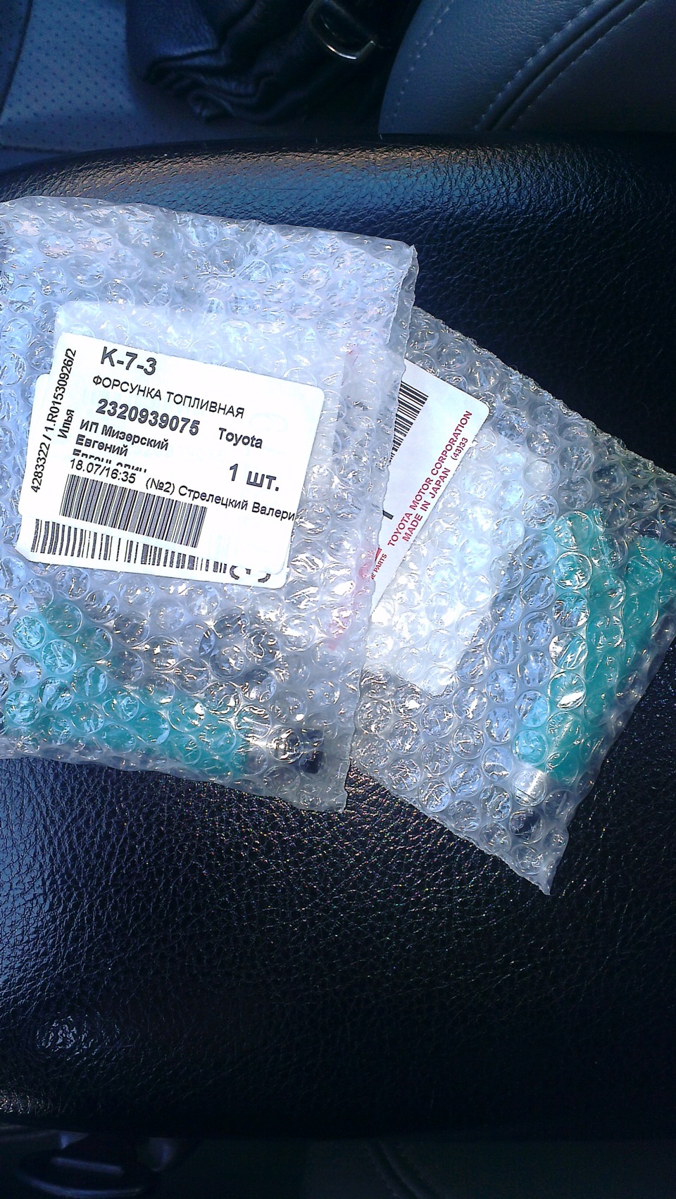 2320939075 Форсунка топливная TOYOTA LEXUS | Запчасти на DRIVE2