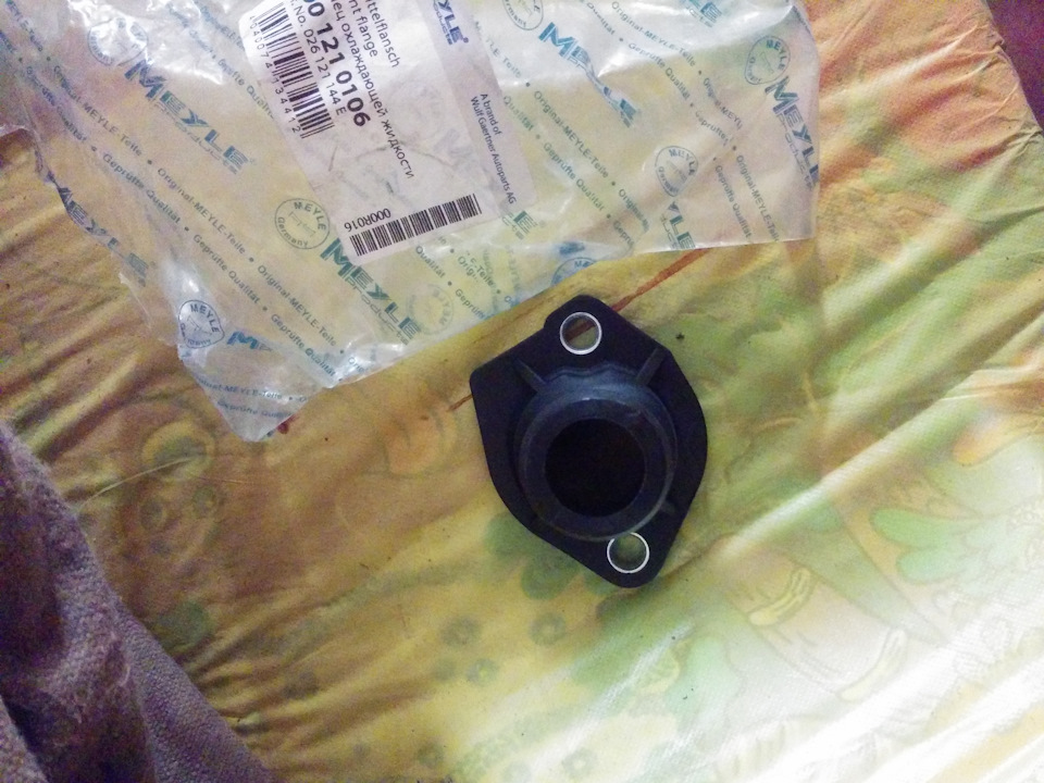 026121144E Фланец с уплотнительным кольцом VAG | Запчасти на DRIVE2