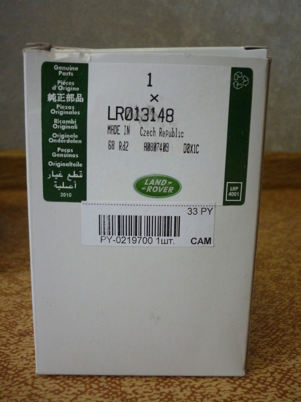 переход на масло MOTUL — Land Rover Discovery IV, 3 л, 2009 года ...